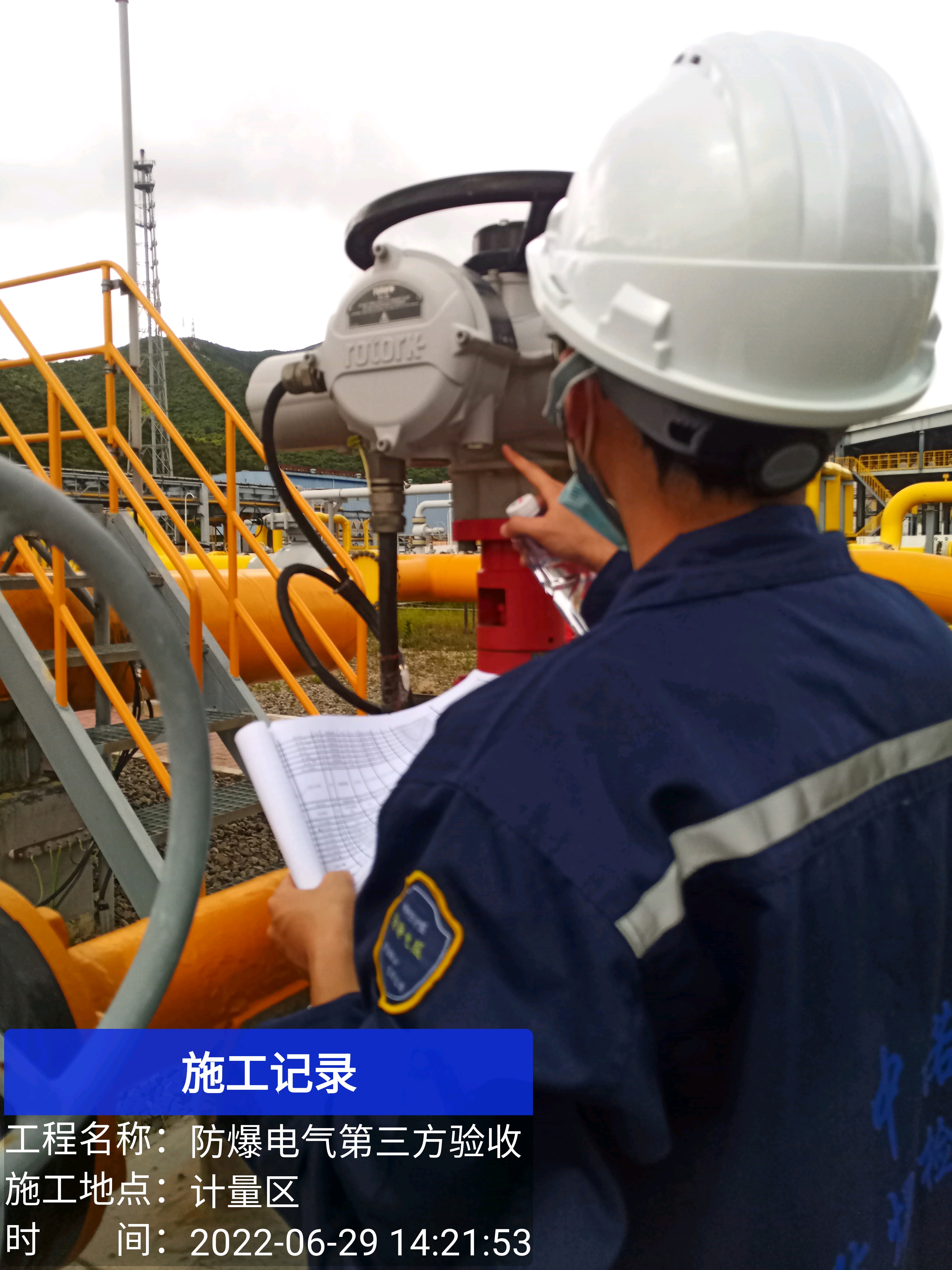 On site explosion-proof testing of a certain gas company-深圳中诺检测技术有限公司